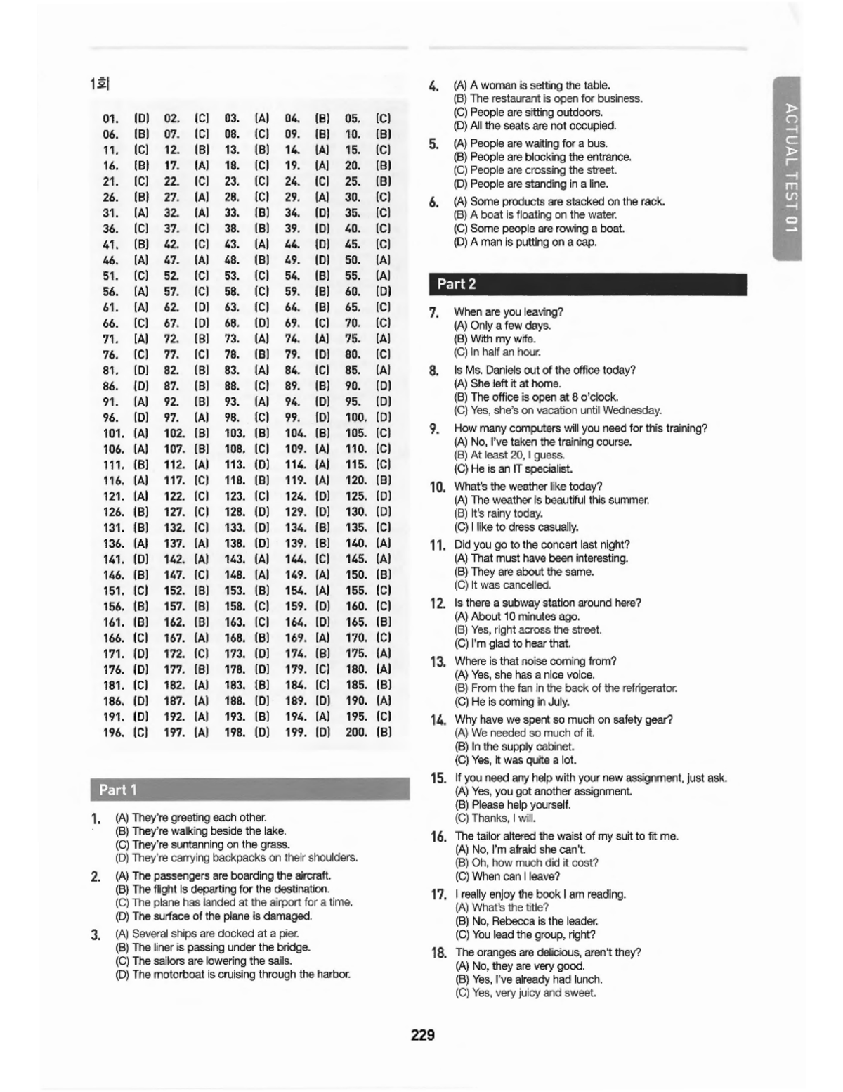 Transcript Test 6 - Advanced Engineerning - Studocu