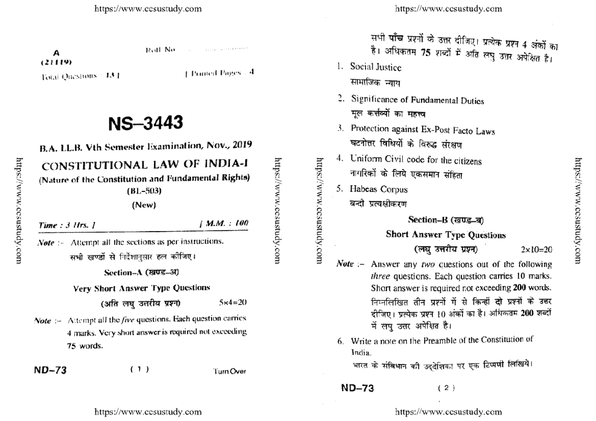 Ballb 5 sem constitutional law of india 1 nature of the constitution and fundamental rights ns ...