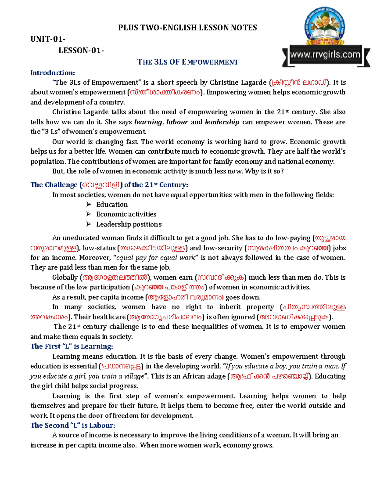 Focus Area Notes-English-RRV - PLUS TWO-ENGLISH LESSON NOTES UNIT- 01 ...