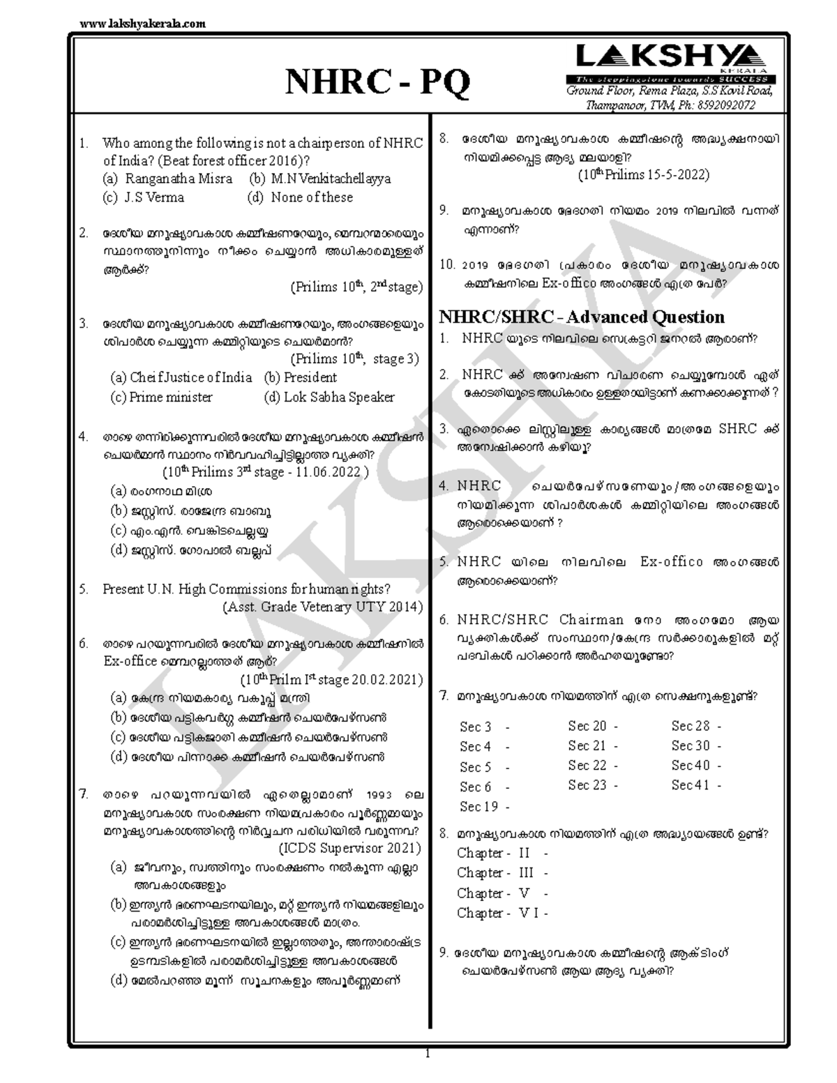 NHRC PQ - Printed pdf note regarding national human rights commission ...