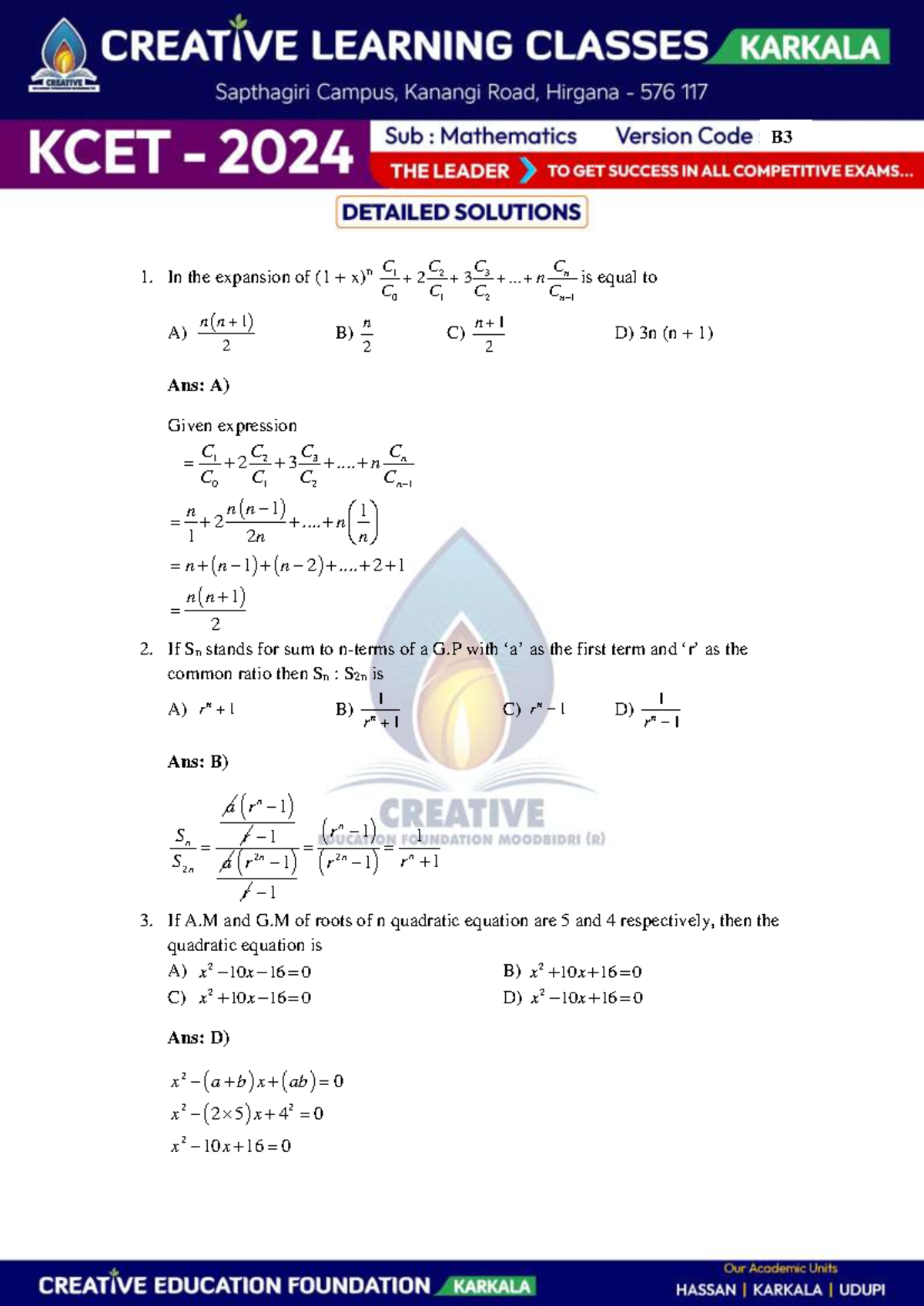 KCET Maths Solution - Summary Marketing Strategy - In the expansion of ...