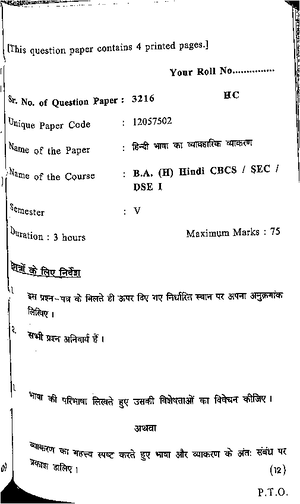 Unit 3 K half - high levellanguage - UNIT- III INTERACTIVE SQL AND ...