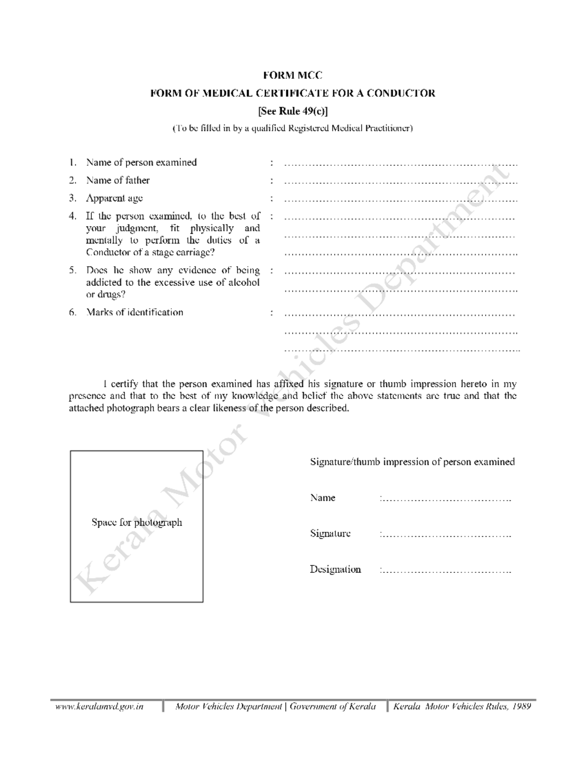 Form mcc - 621212 - engineering - Studocu