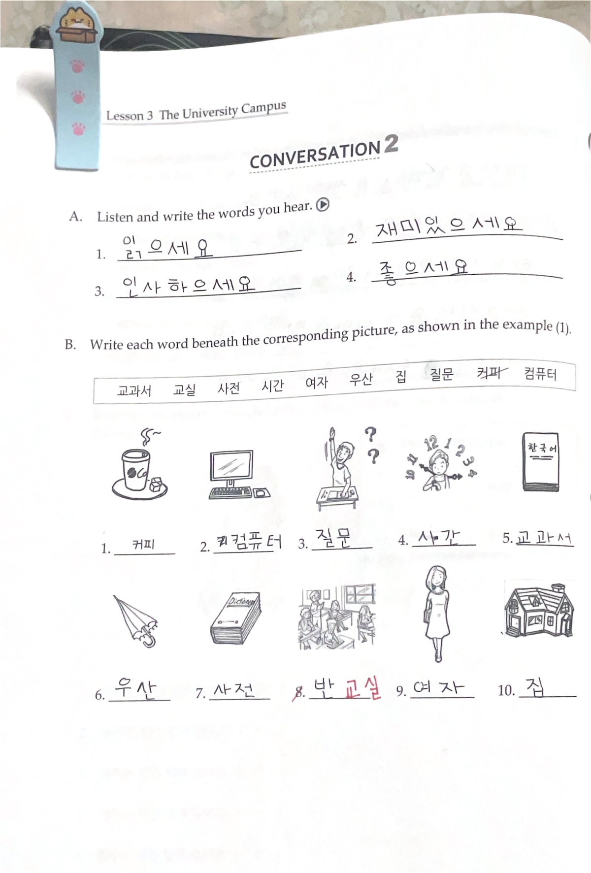 Homework 3 - fully done course work with corrected answers - lang 1170 ...
