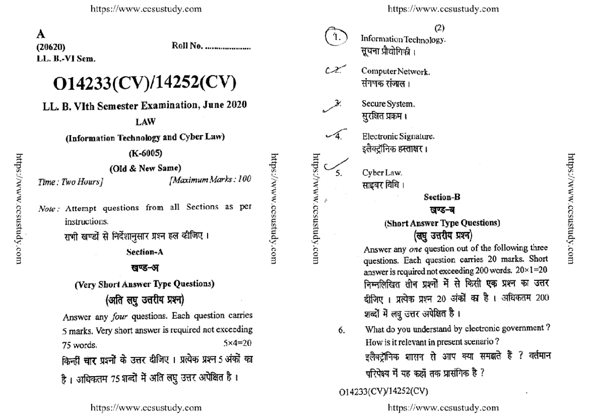 2020 - this is question paper for cyber law - Legal - Studocu