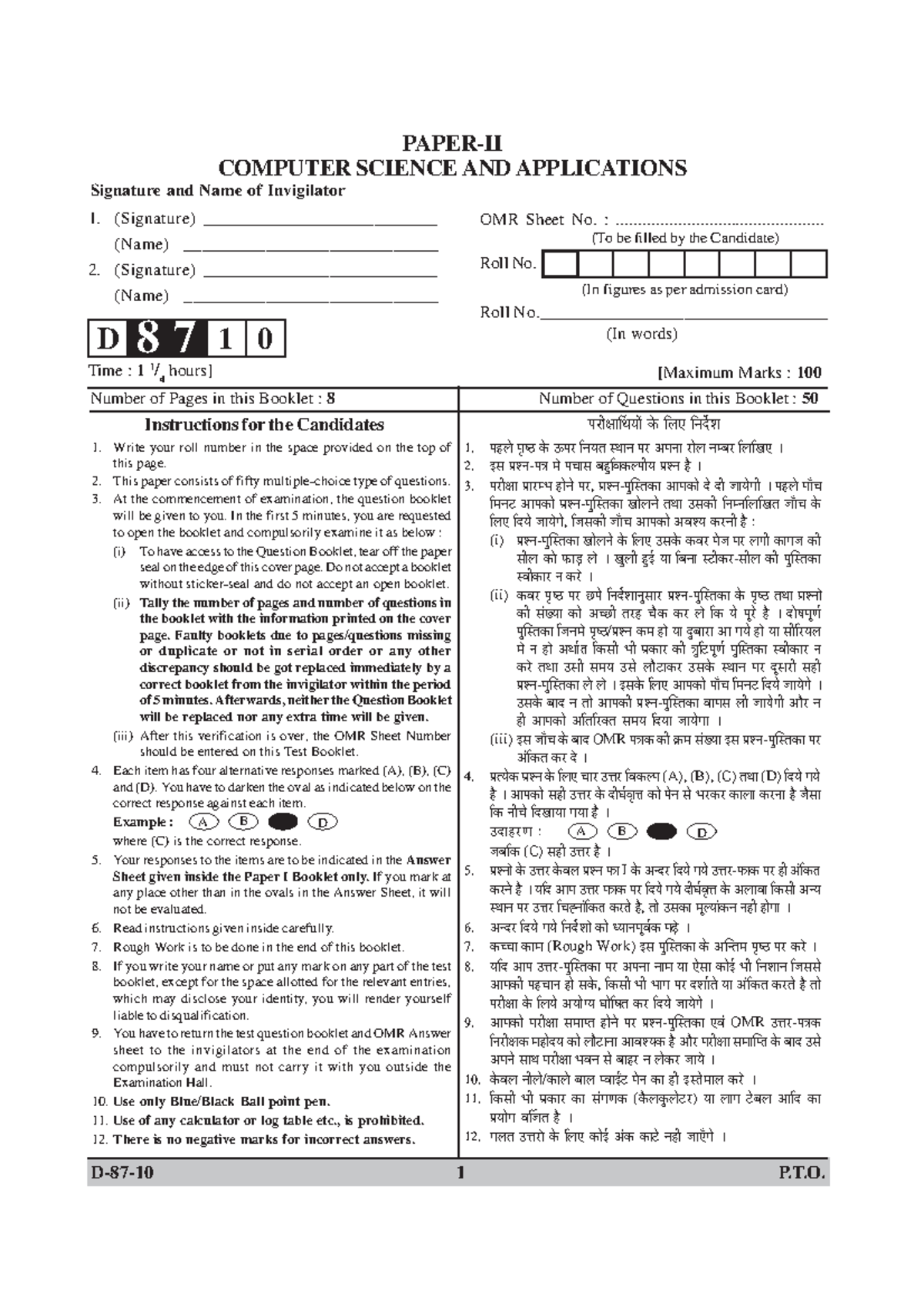 testing for downloading - Write your roll number in the space provided ...