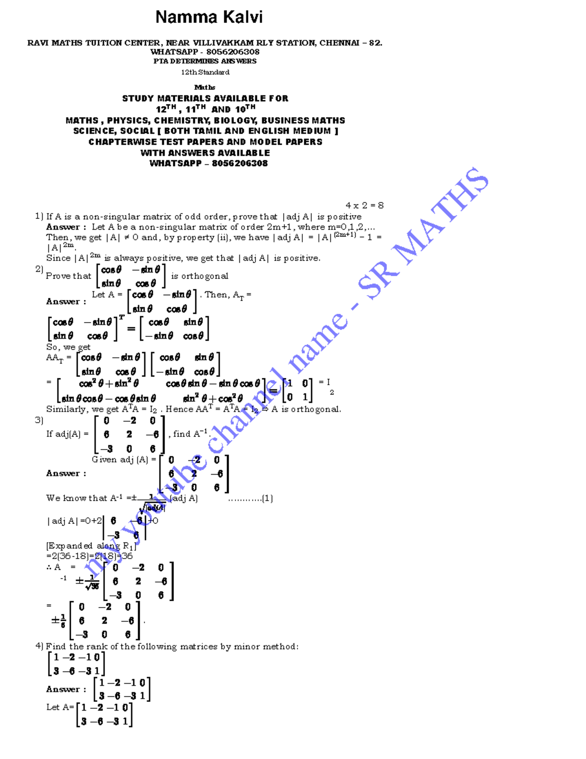 Namma kalvi 12th maths pta question papers answer keys em 217915 - 12th ...