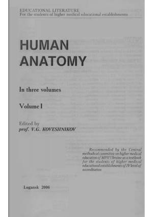 Anatomy ( Foundation) - General plan of body organization.basic levels ...