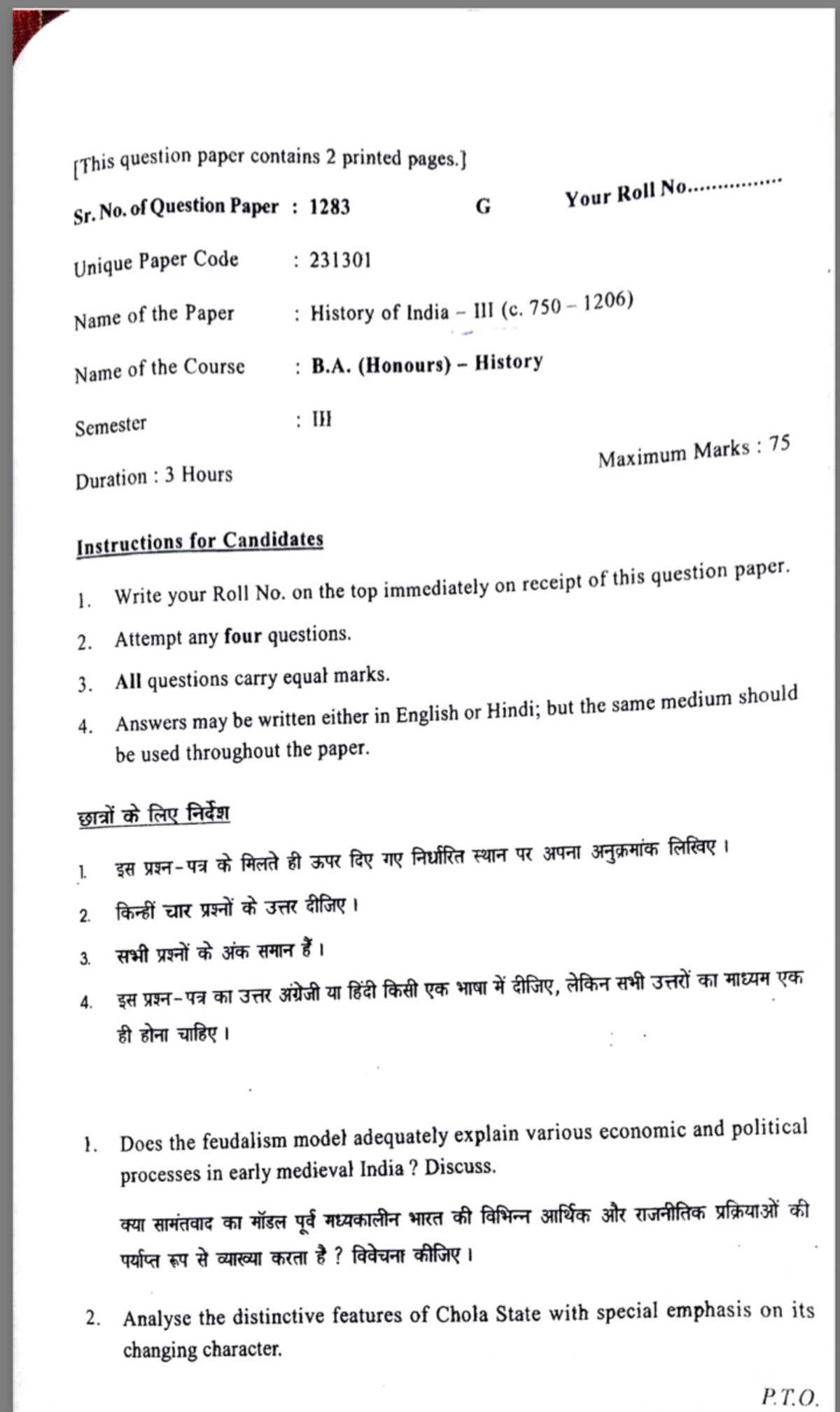 History of india 3 [750-1200] pyqs - question paper contains 2 printed ...