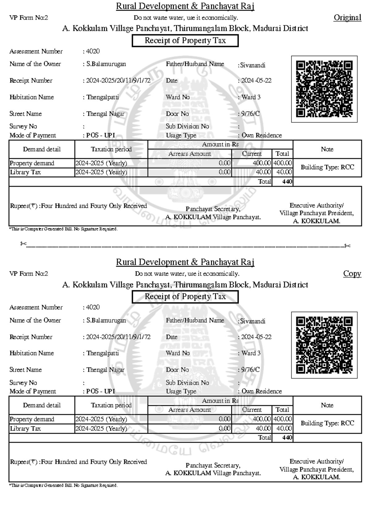 4020 - Hzbzbubibi - Rural Development & Panchayat Raj VP Form No:2 Do ...