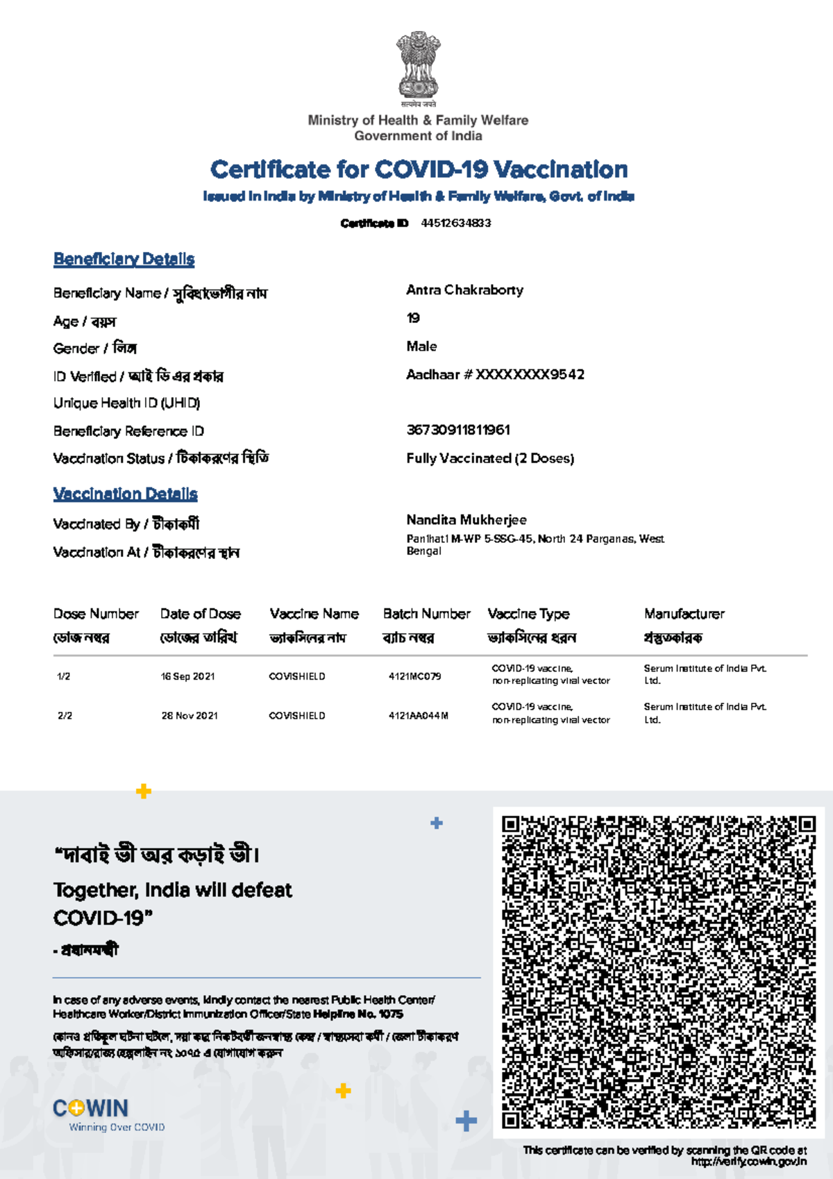 Certificate-1 - yes sir - This certificate can be verified by scanning ...