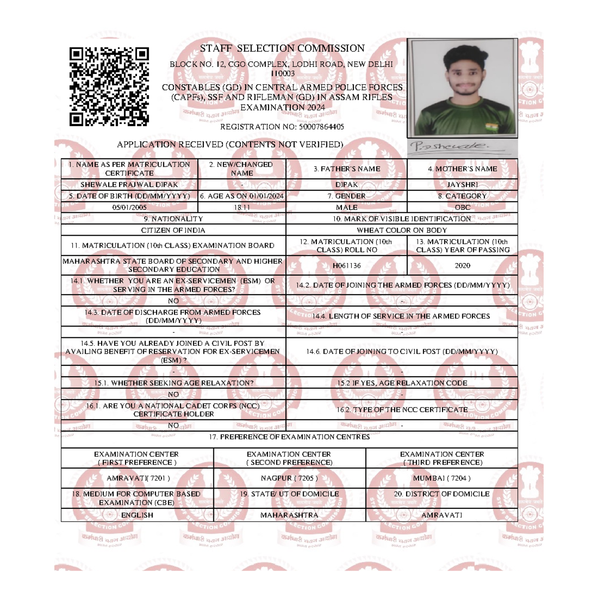 Application Form Draft Print For All - STAFF SELECTION COMMISSION BLOCK ...
