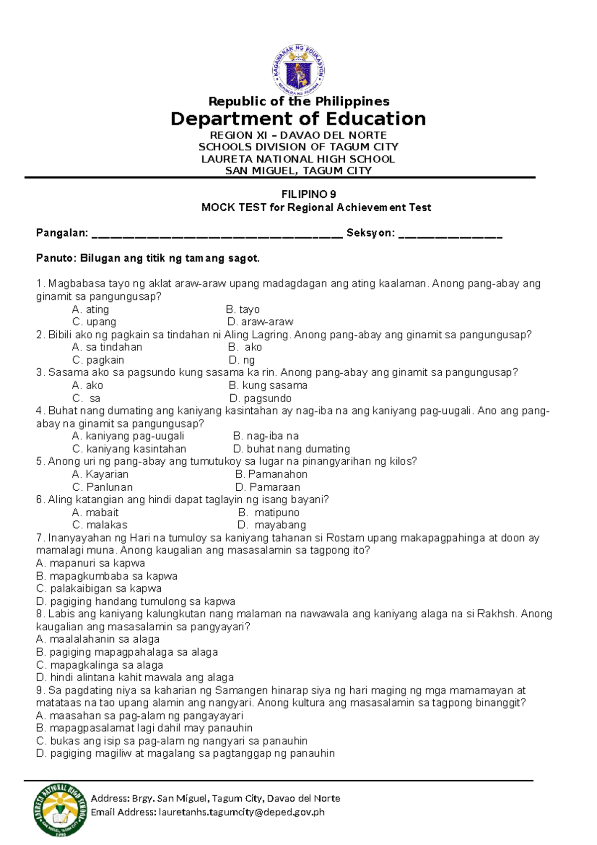 TQ-MOCK TEST FOR RAT - this tool will help to the students. - Republic ...
