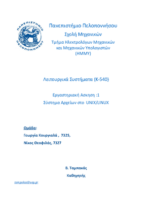 Motivation letter Jönköping - tgiannitsa@yahoo Date: Αpril 29 , 2021 ...