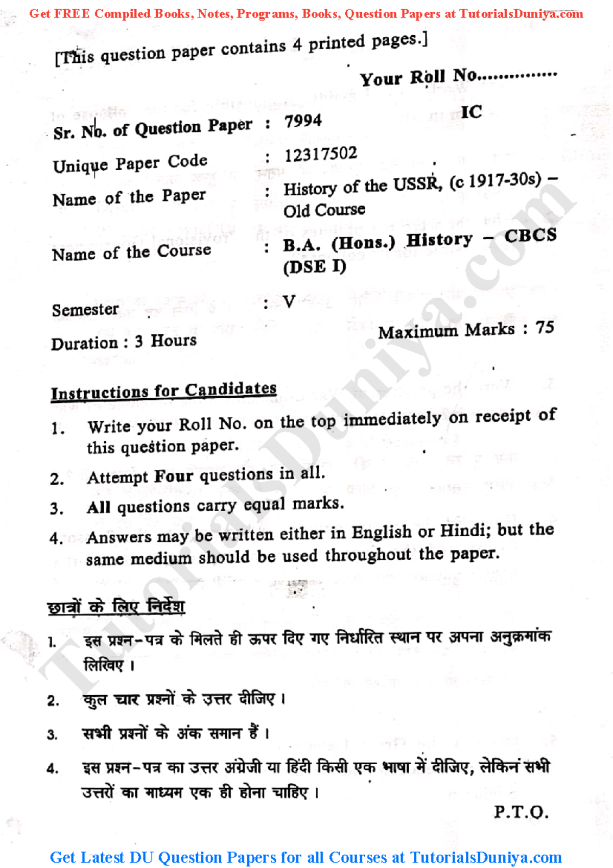 History of the USSR Question Paper 2018 - Tutorials Duniya - TutorialsDuniya TutorialsDuniya ...