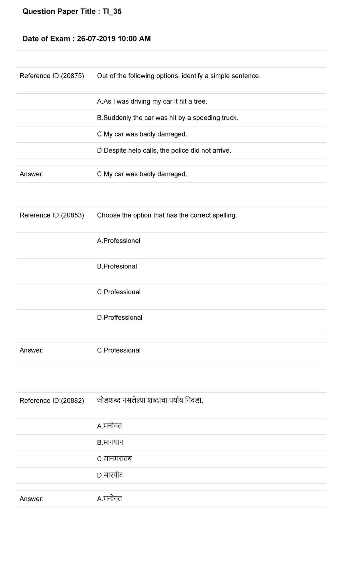 Talathi-26 02 - Question Paper Title : TI_ Date of Exam : 26-07-2019 10 ...