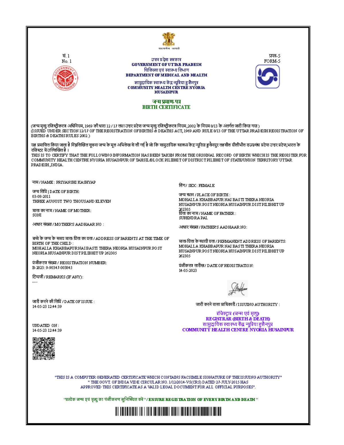 Priyanshi kashyap - jkhjk - सं. 1 No. 1 उ र देश सरकार GOVERNMENT OF ...