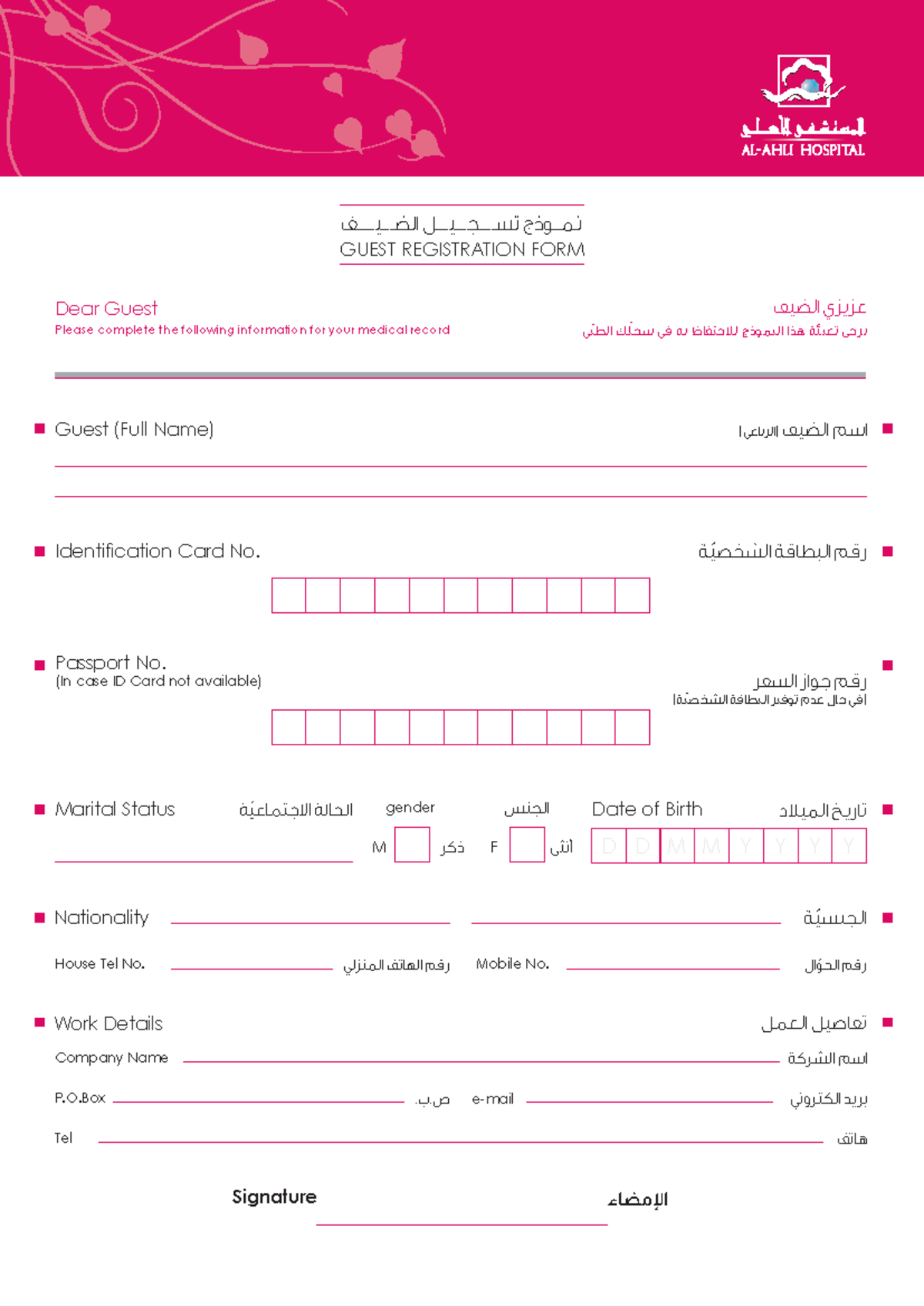 Guest-registration-form - Dear Guest Please complete the following ...