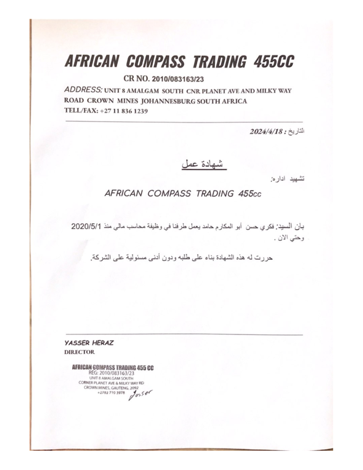 African Compass Trading 455CC - Studocu
