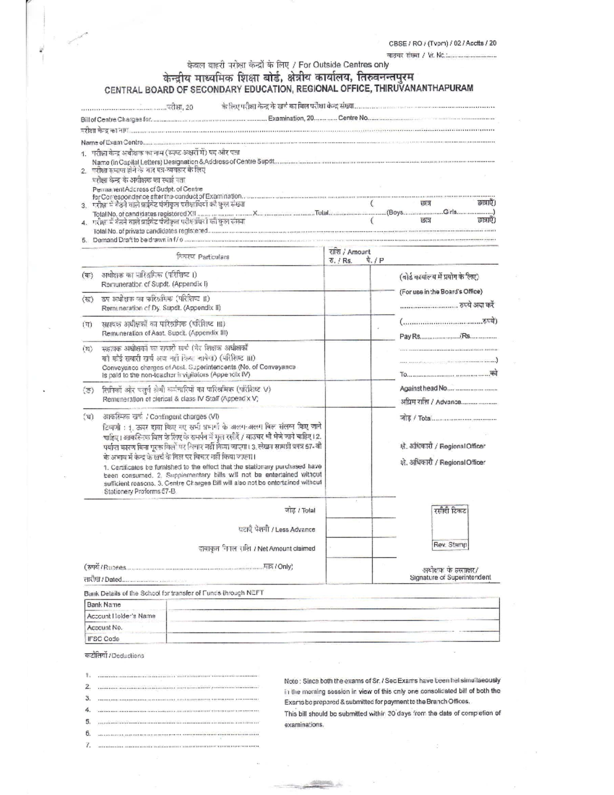 Centre bill Proforma 2020 - Co-operation - Studocu