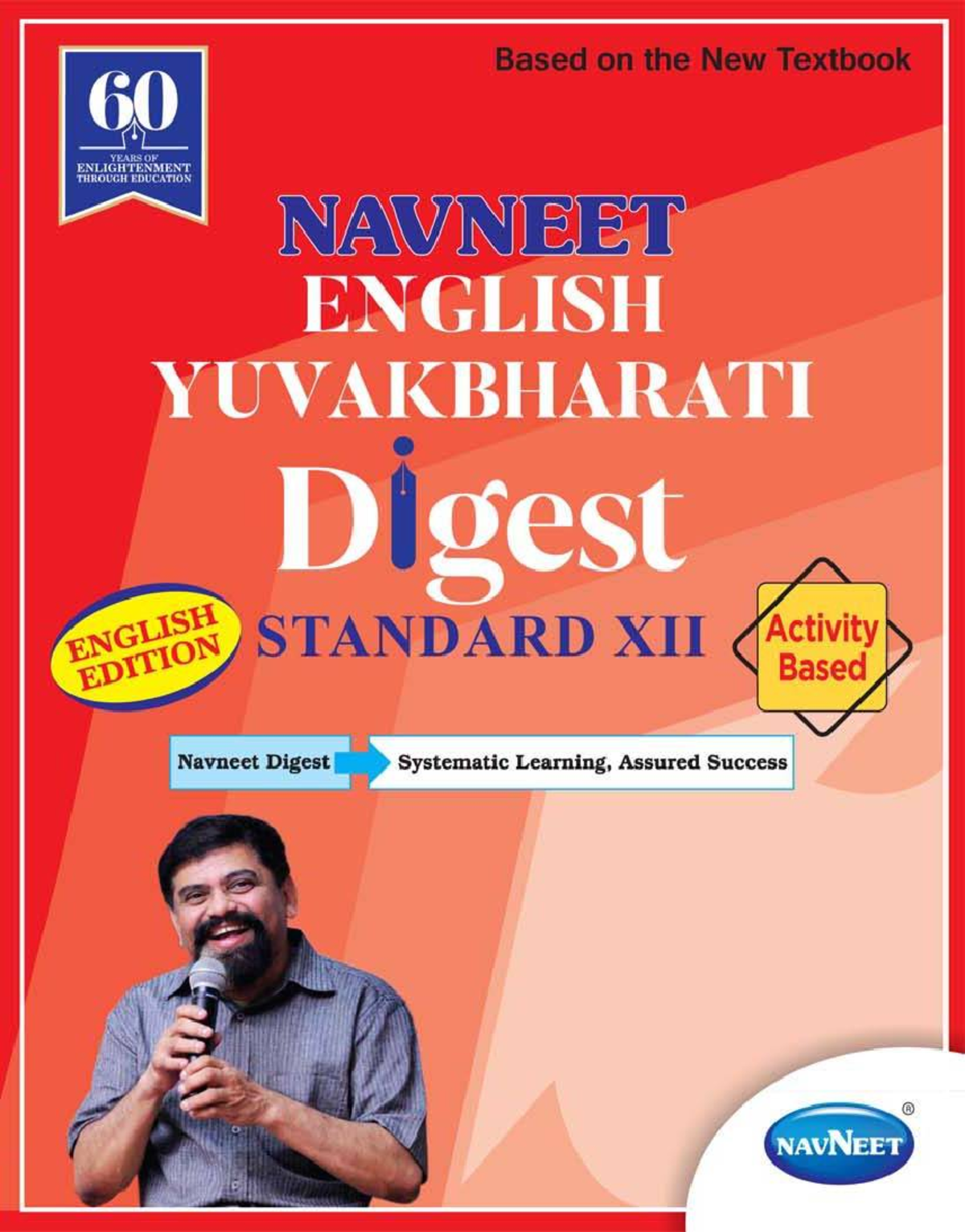 English Digest - E - Salient features : 1. Exhaustive coverage of all ...