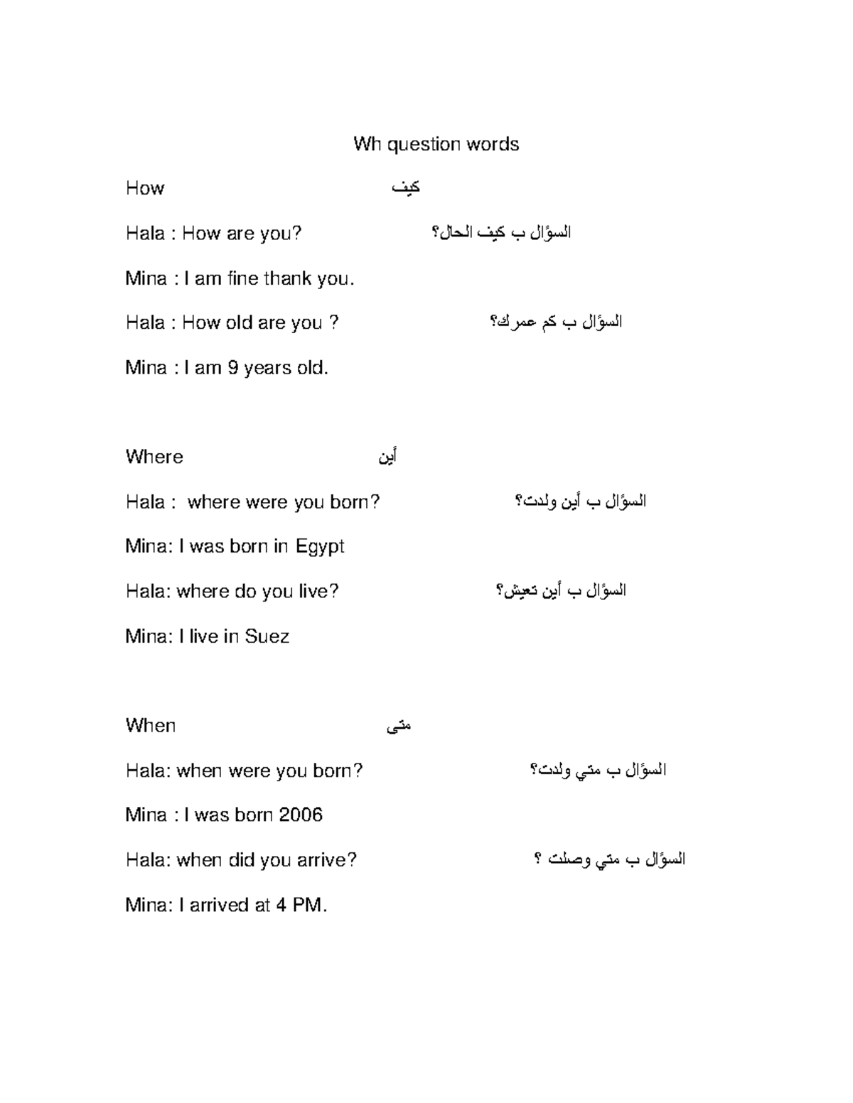 Wh question words - 1st year - Wh question words How كيف Hala : How are ...
