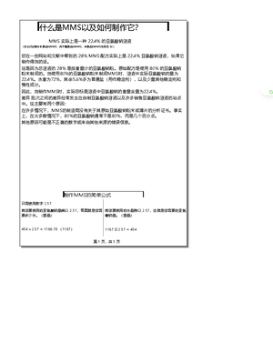 Lab 4 Classification of Mollusks - Name: ___________ Lab 4 ...