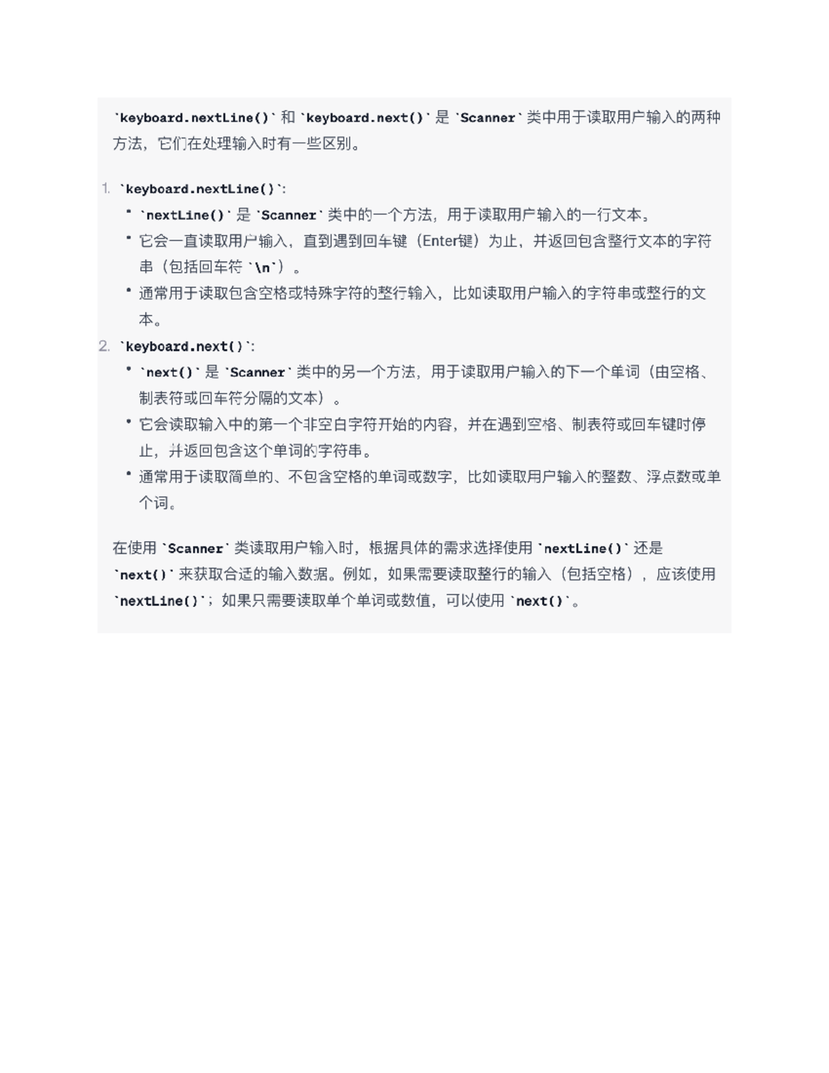 Info1113 notes 1 - keyboard() R , E. 1. nextLine() FH ), (Enter) , ( (n ...