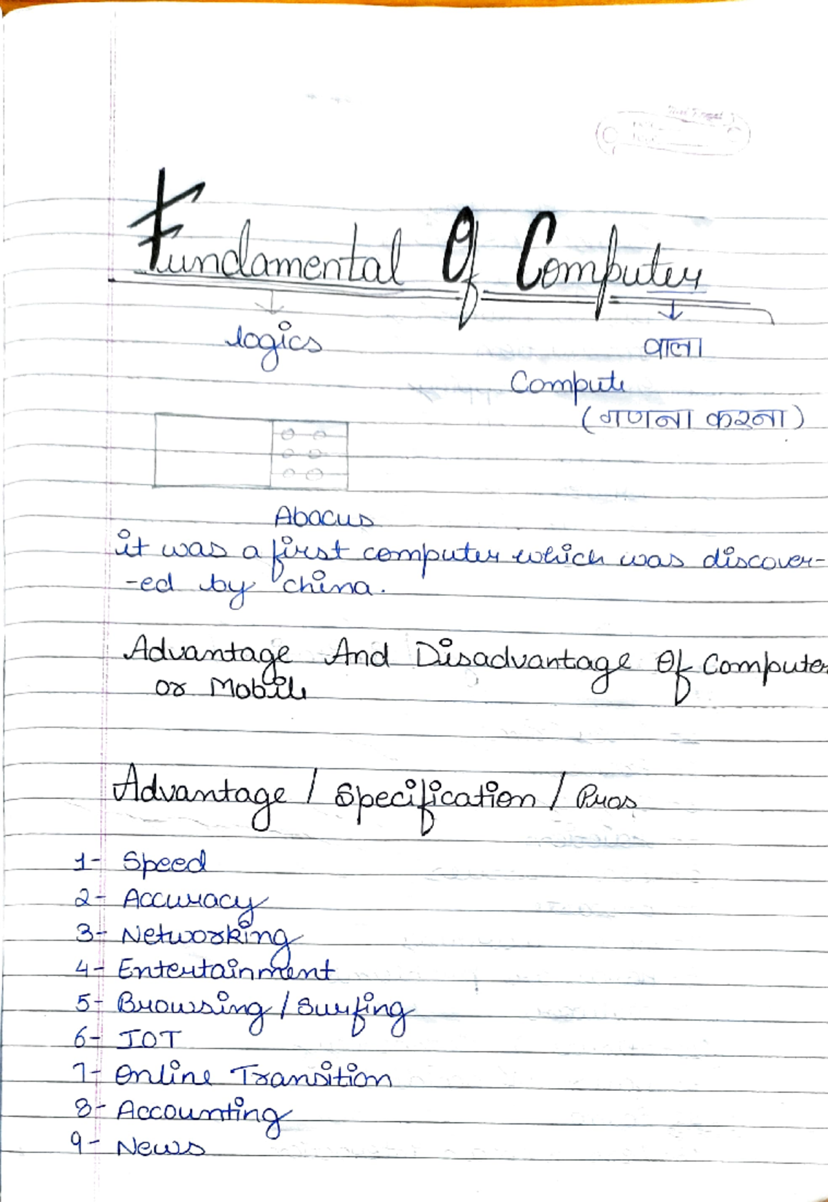 FOC Notes - Computer Science SL - Studocu
