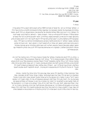 Personality, 14th Edition - Daniel Cervone - ####### DANIEL CERVONE ...