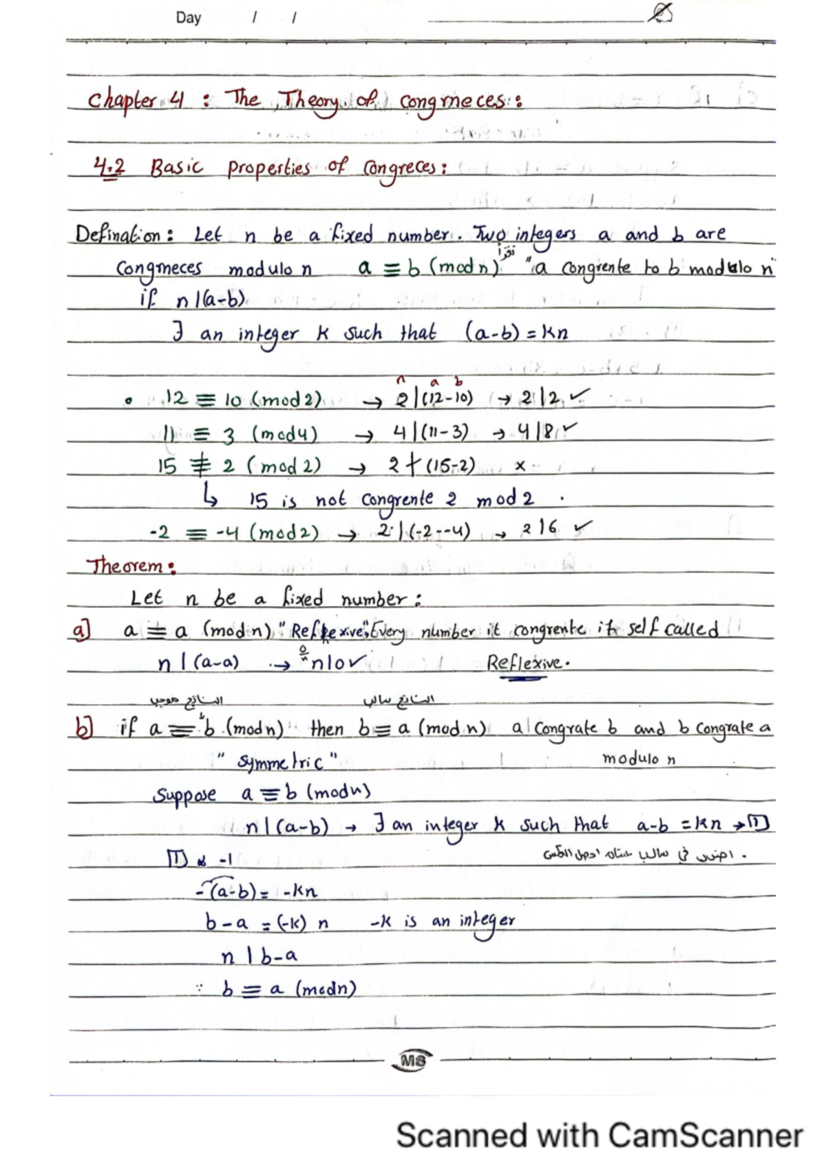 نمبر شبتر ٤ - ملخص ch 4 - Day chapter 4 : The Theory of congresese: 4 ...