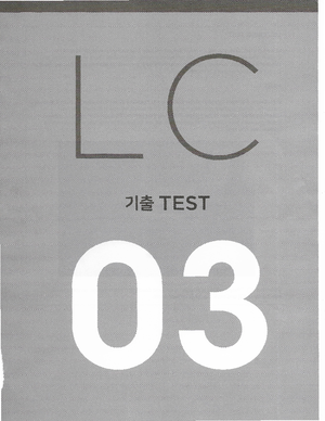 LAB1-CSI104 - LAB1-CSI104.docx - CSI104: Foundations Of Computer Science Duration: 90’ Lab 1 ...