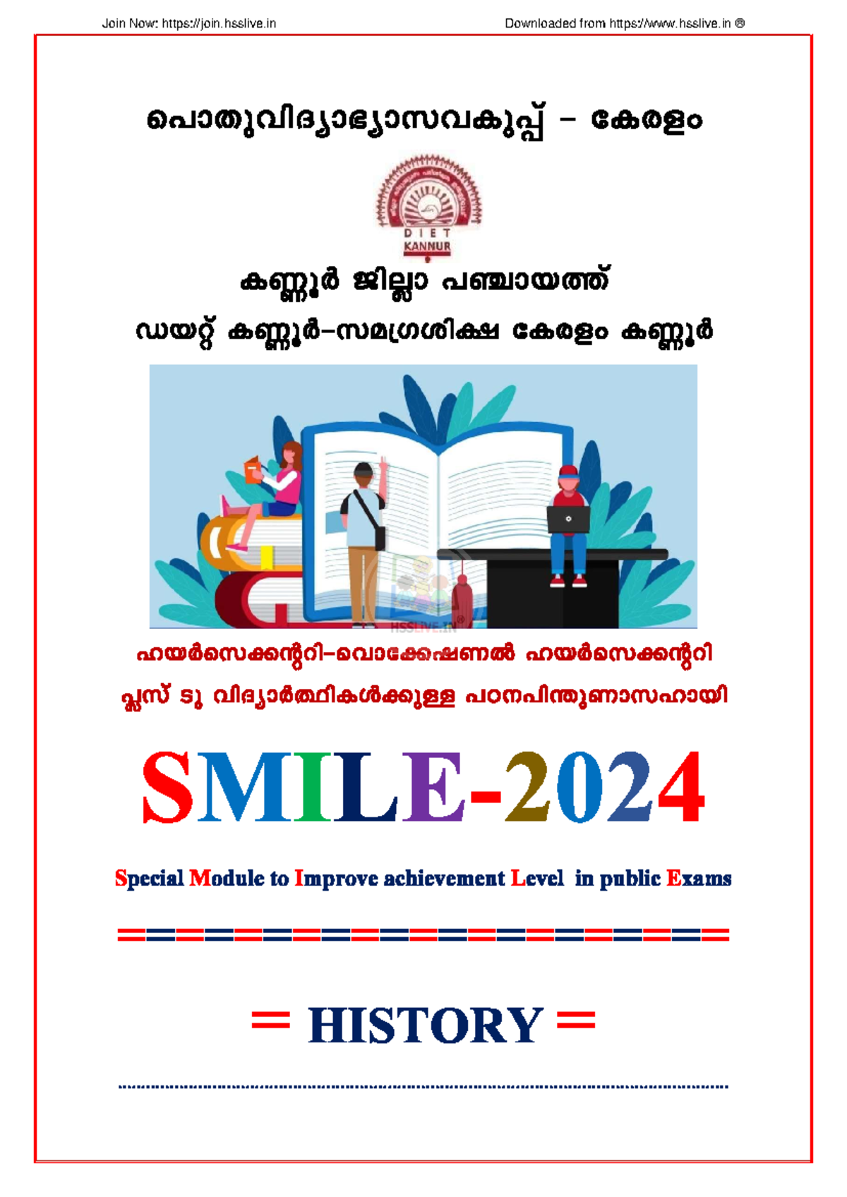 Hsslive XII hist Smile 2024-PLUS TWO-ALL IN ONE - Aneesh. C GHSS ...