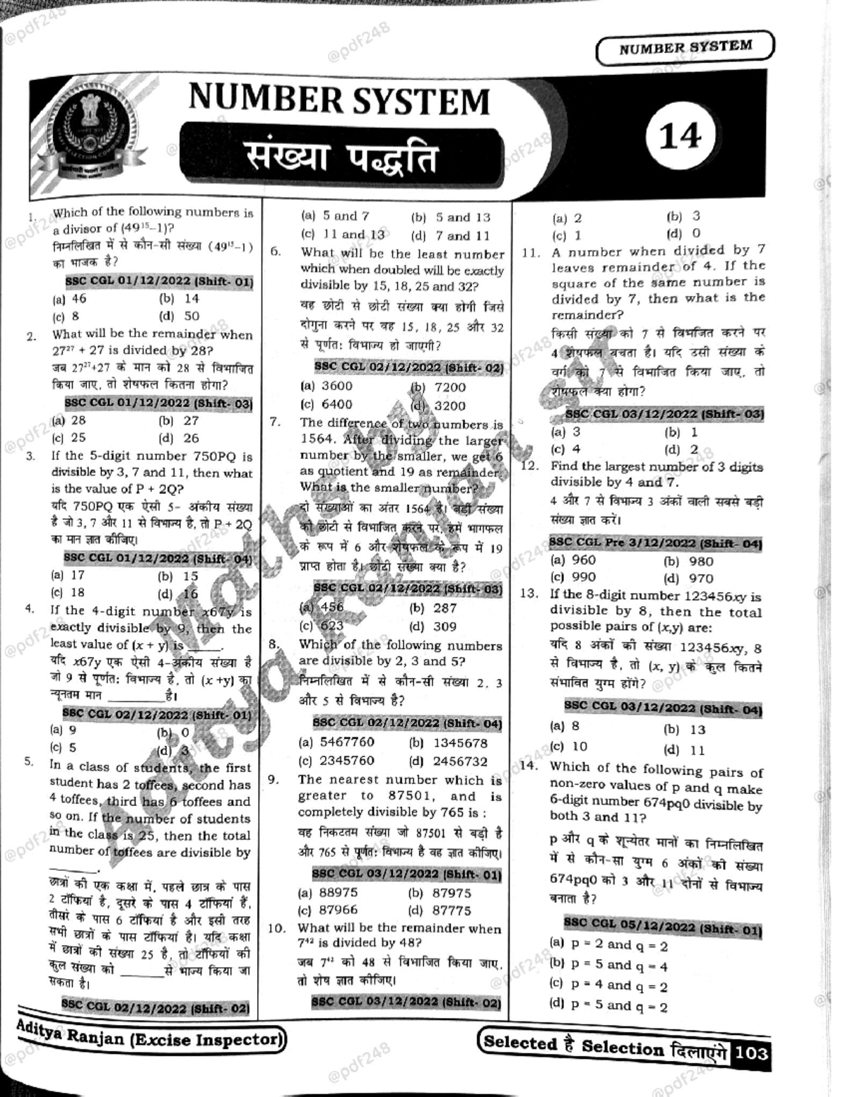 Number system by Aditya ranjan 2 - Computer Science SL - Studocu