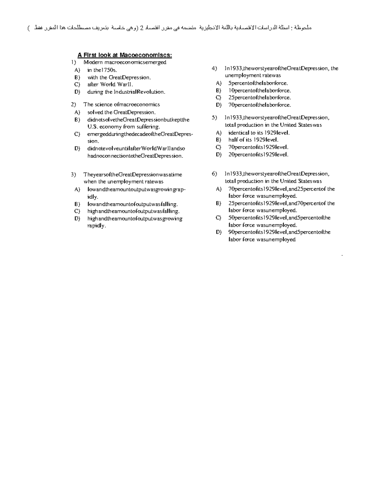 2 - Hxyb vbmj zjbd dhfv djbd jdb djd djdb - (وھى خاصة بتعریف مصطلحات ...