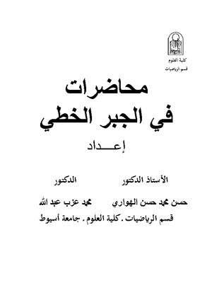 Pseudo Code Practice Problems - Pseudo Code Practice Problems: Listed ...