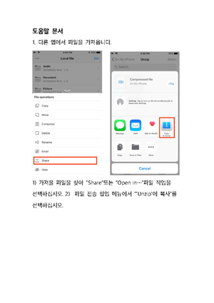 열전달2장 솔루션 - Shshsb - PROPRIETARY MATERIAL. © 2011 The McGraw-Hill ...