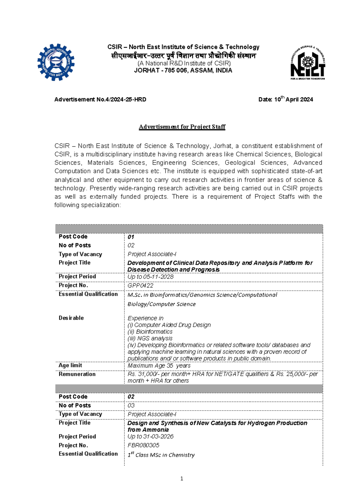 Project position In CSIR Lab - CSIR – सीएसआईआर Advertisement No/2024 ...