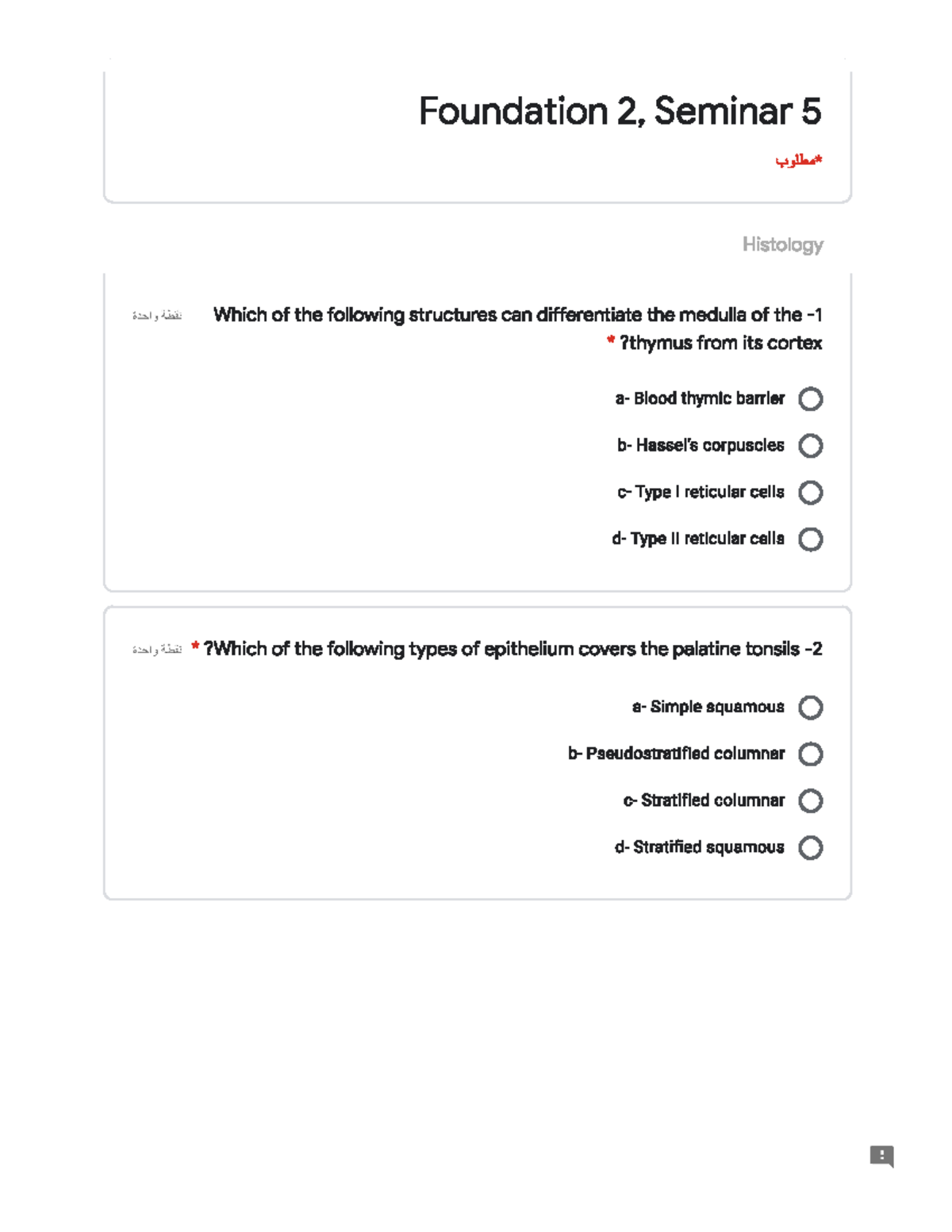 Medical basic science question bank 23 - Basics Sciences Microbiology ...