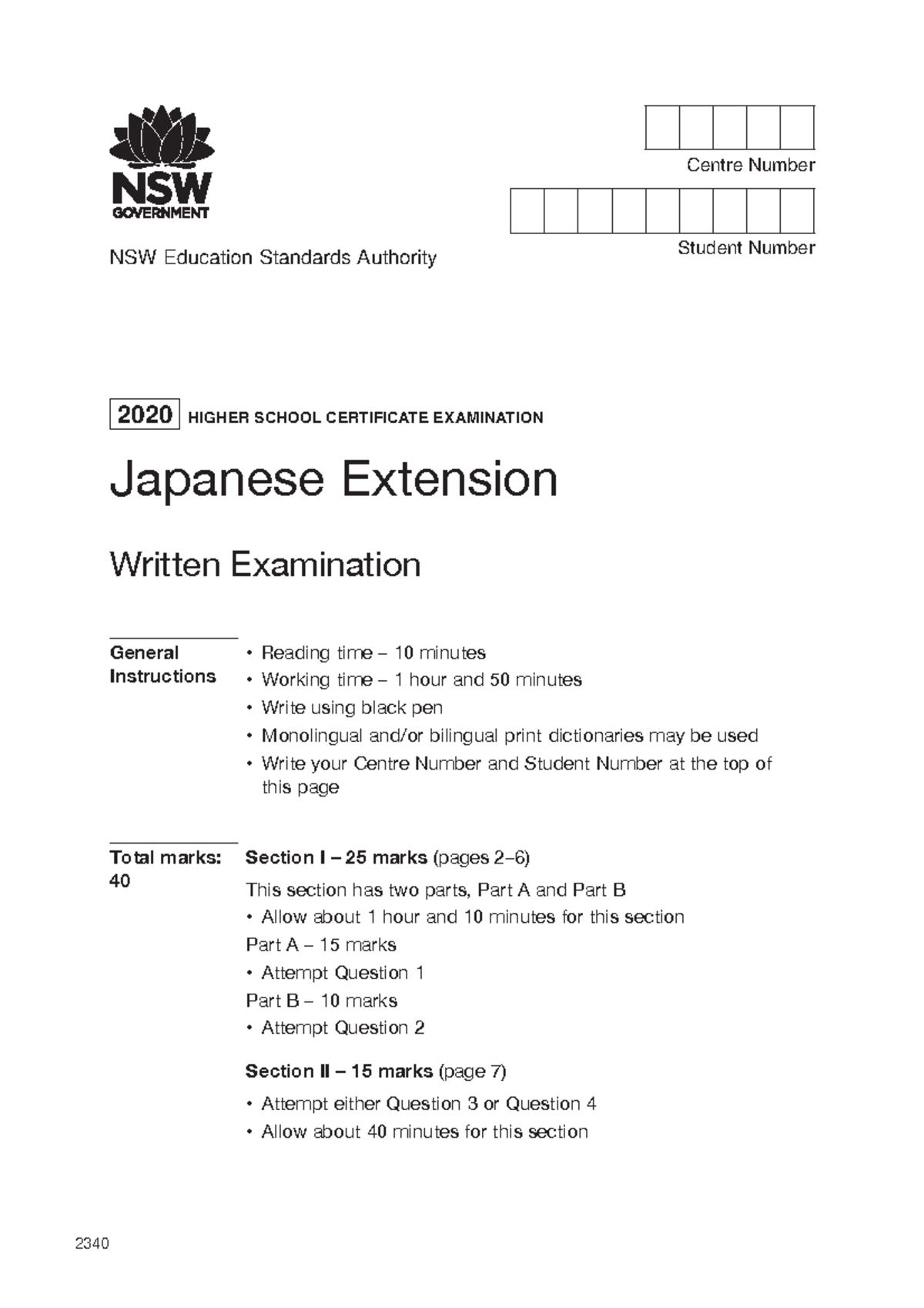 2020 higher school certificate exam paper - Centre Number Student ...