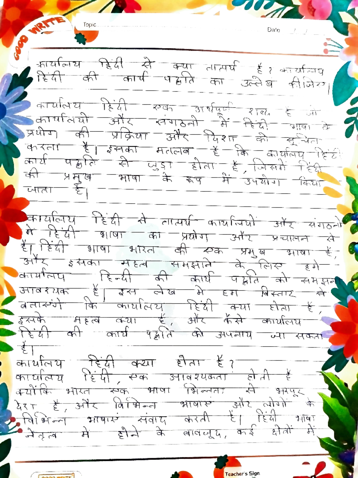 Hindi assignment - Hindi honours - Topic. ####### Hrafery TufarA ...
