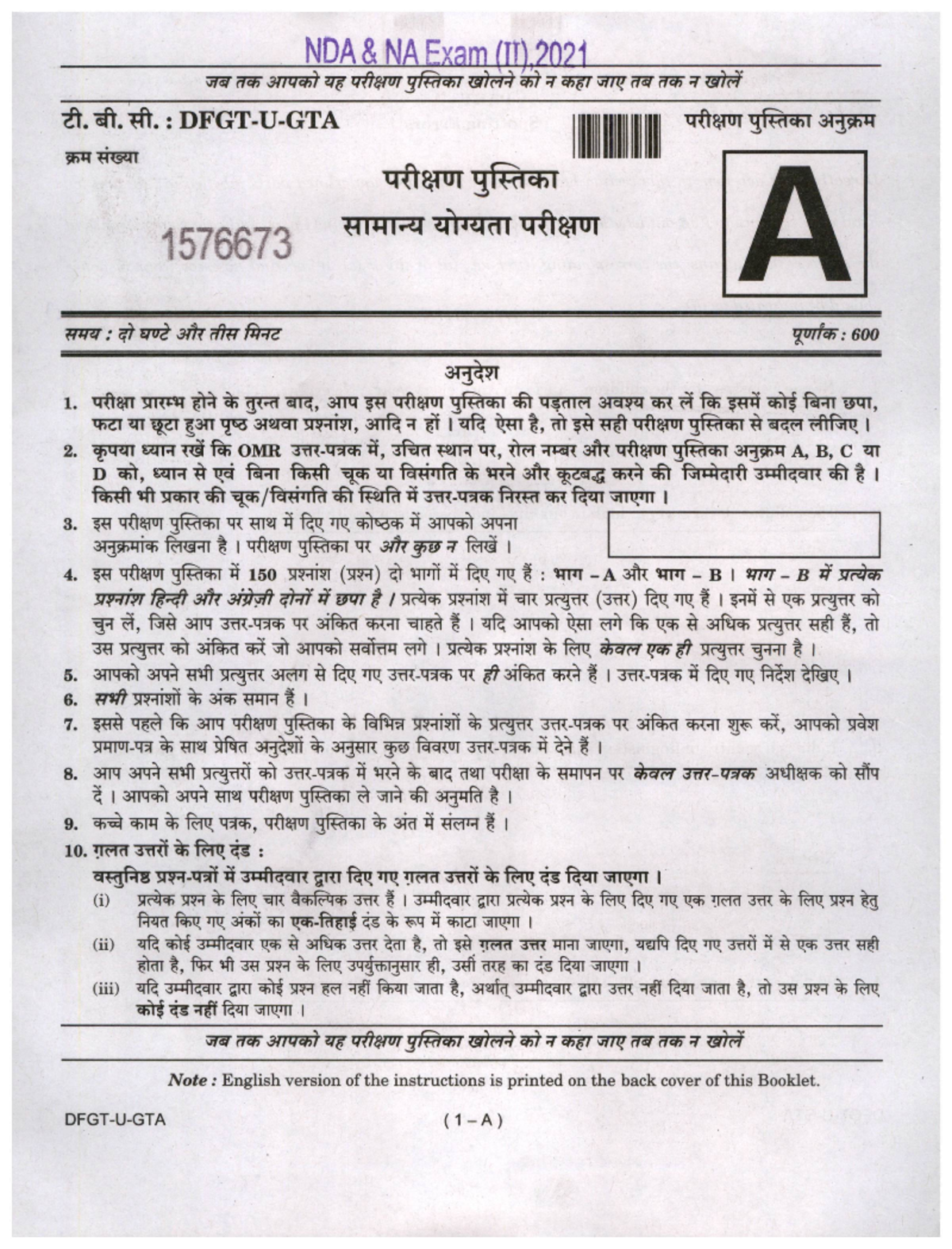 Nda 2 2021 gat question paper - The styl JO uo SI instructions JO APON ...