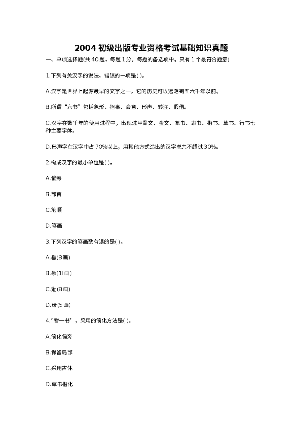 Hb Gv Do Pt Lrsybaev - XR1QHln HHRIuq Wp Y - any in course (ac1012 ...