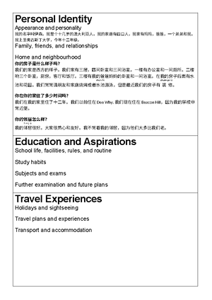 2022 hsc chinese continuers - Centre Number NSW Education Standards ...