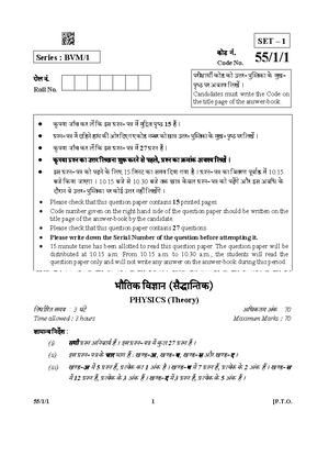 Physical Activity Trainer XI - List of some commonly used Props and ...