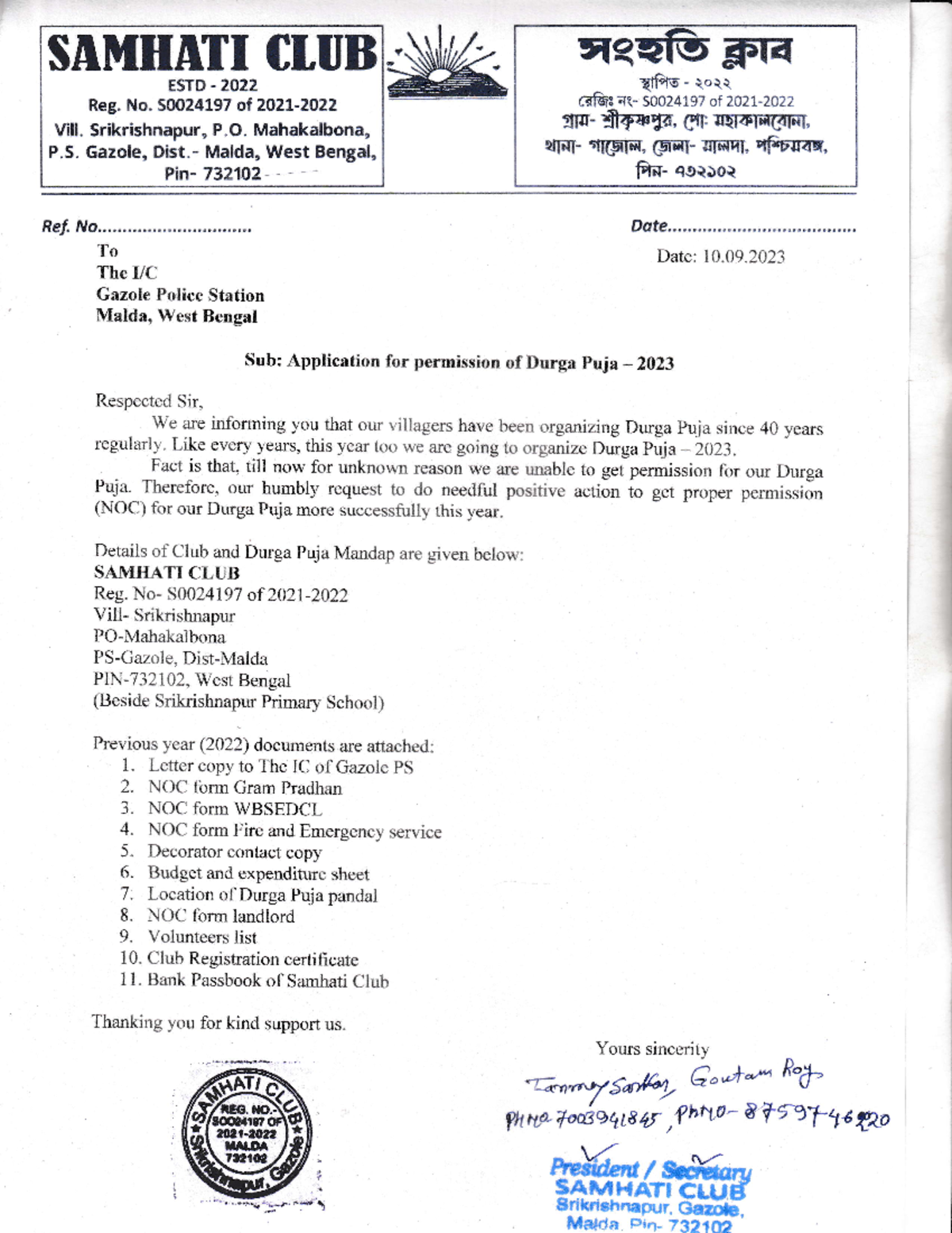 IC Letter pdf - SADTHAII CIUB ESTD - 2022 Reg. No. SOA24L97 ol 2O2l-2O ...