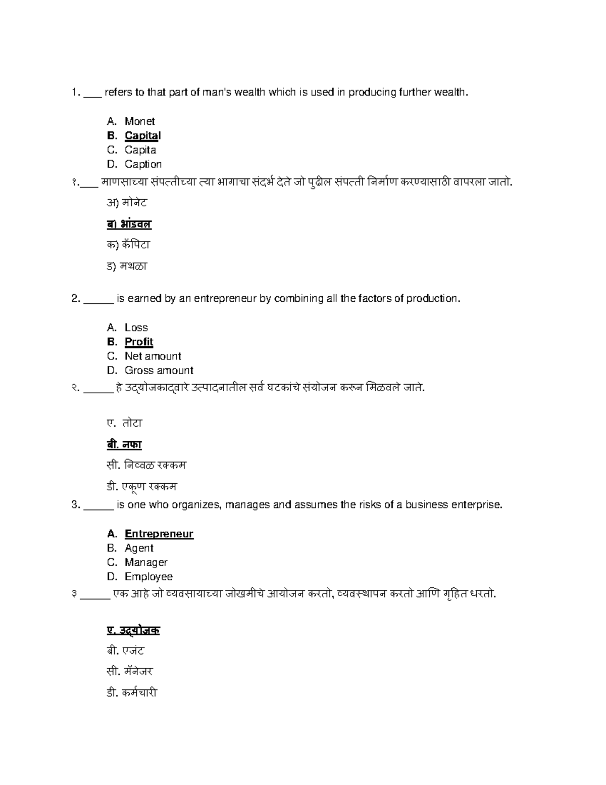 Economics- Sample- Question - ___ refers to that part of man's wealth ...