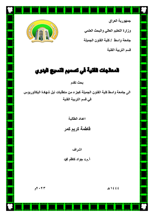 WORK Immersion Highlights - “WORK IMMERSION HIGHLIGHTS” “Work Immersion ...