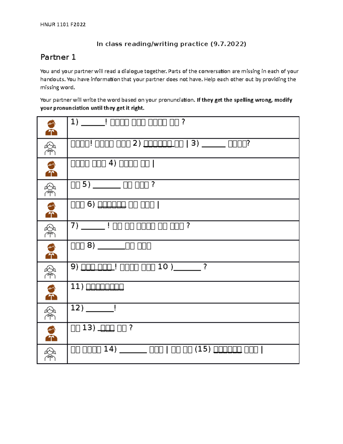 9-8 in class handout-reading dialogue - HNUR 1101 F In class reading ...