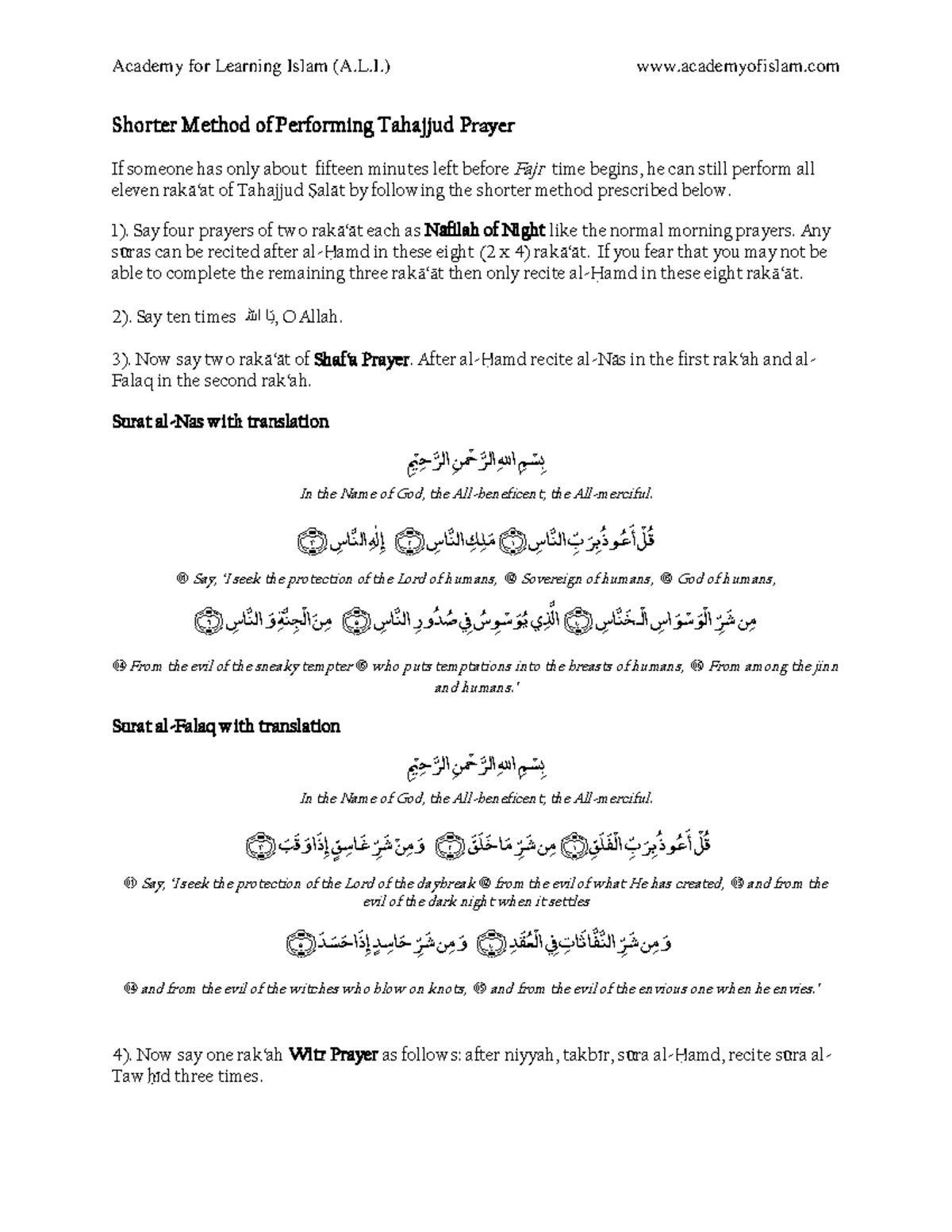 Duas Short Method Of Tahajjud - Academy for Learning Islam (A.L ...